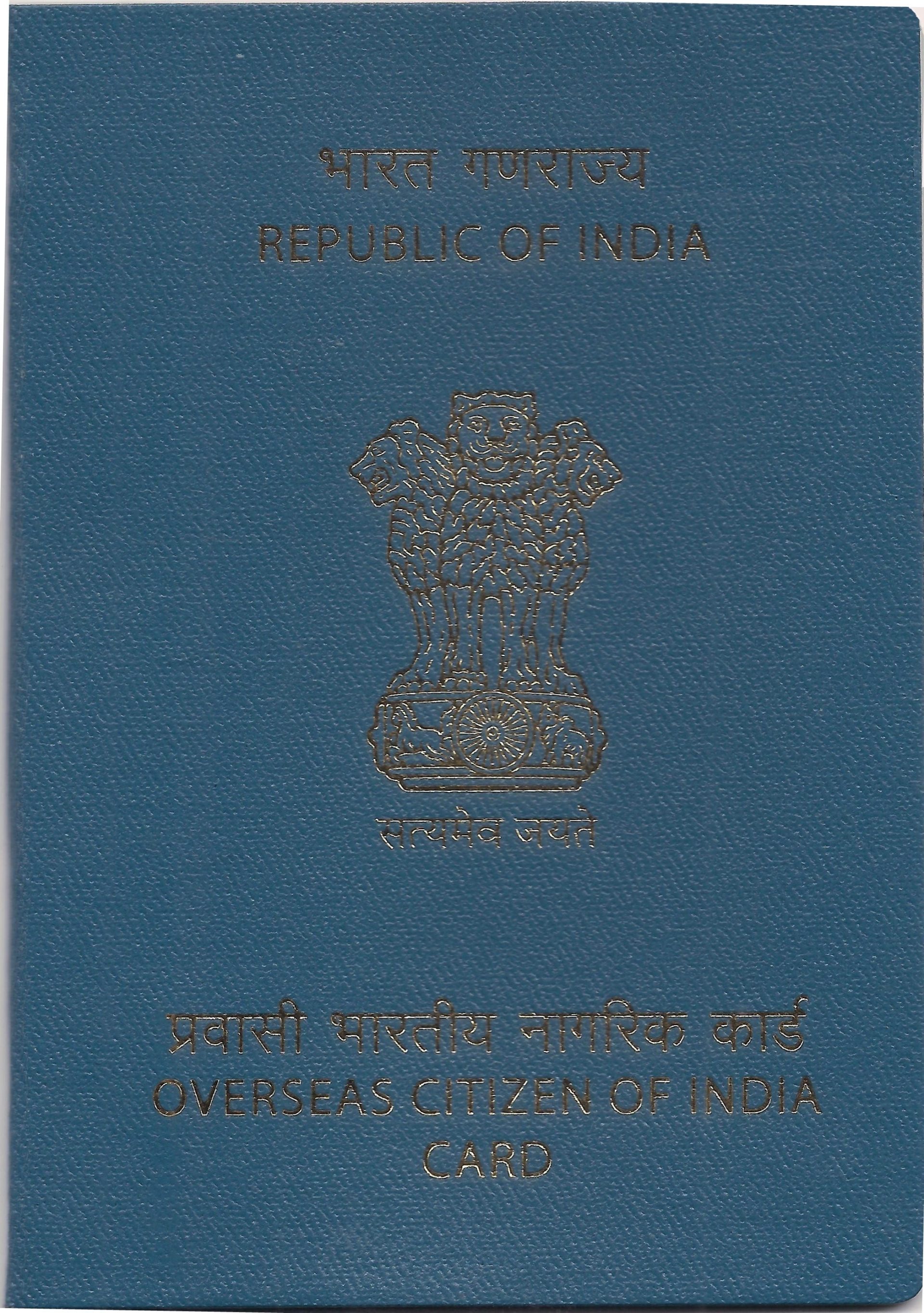 PRODUCTS – Security Printing & Minting Corporation of India Limited