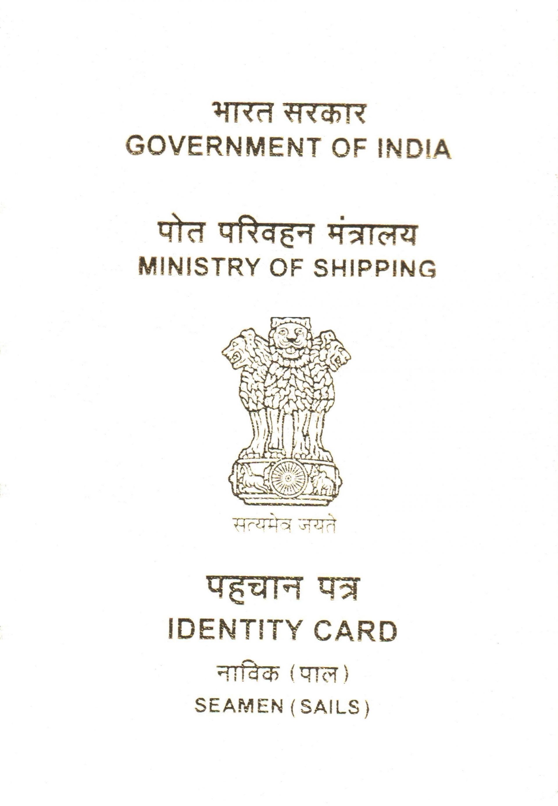 PRODUCTS – Security Printing & Minting Corporation of India Limited