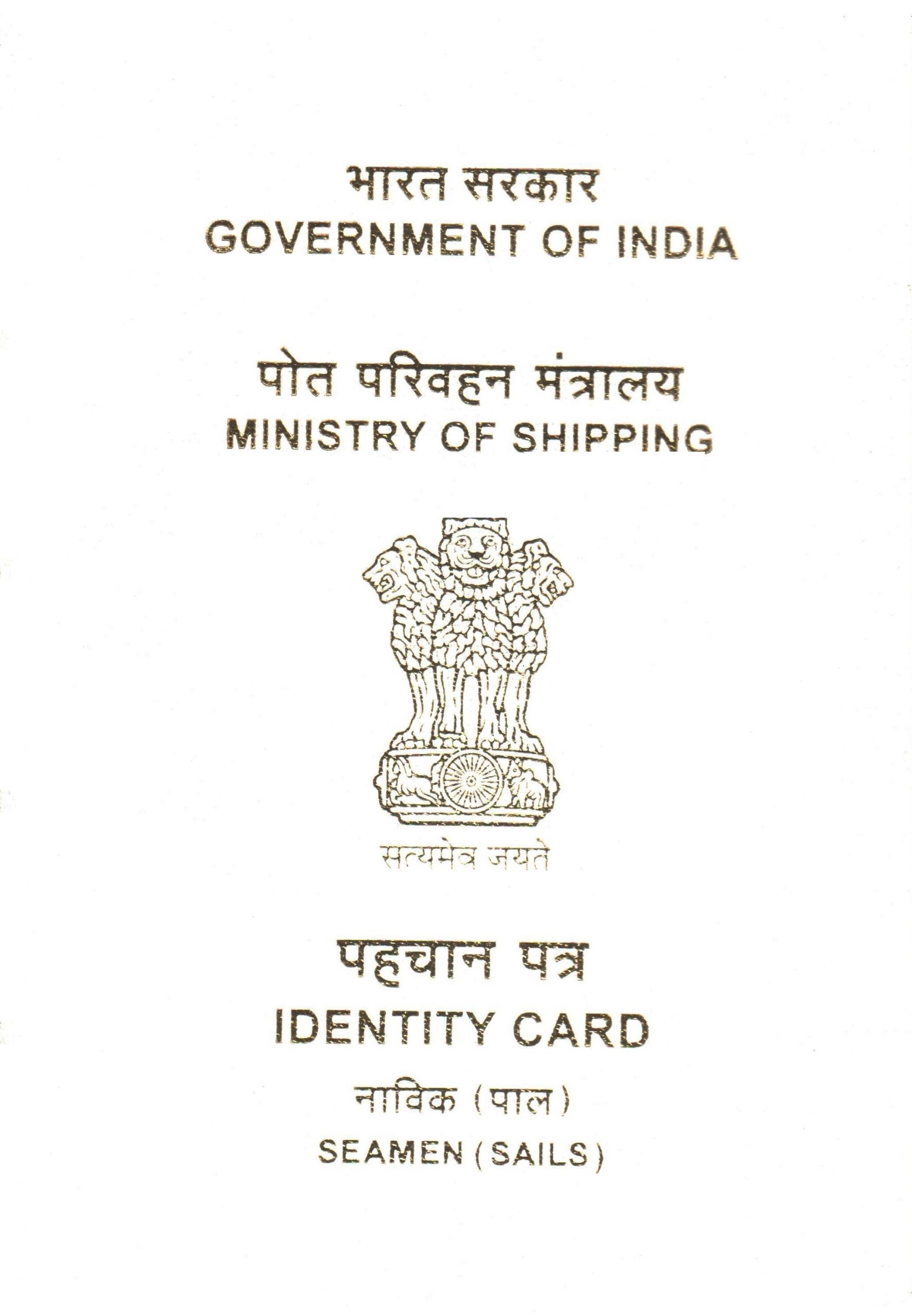 PRODUCTS – Security Printing & Minting Corporation of India Limited