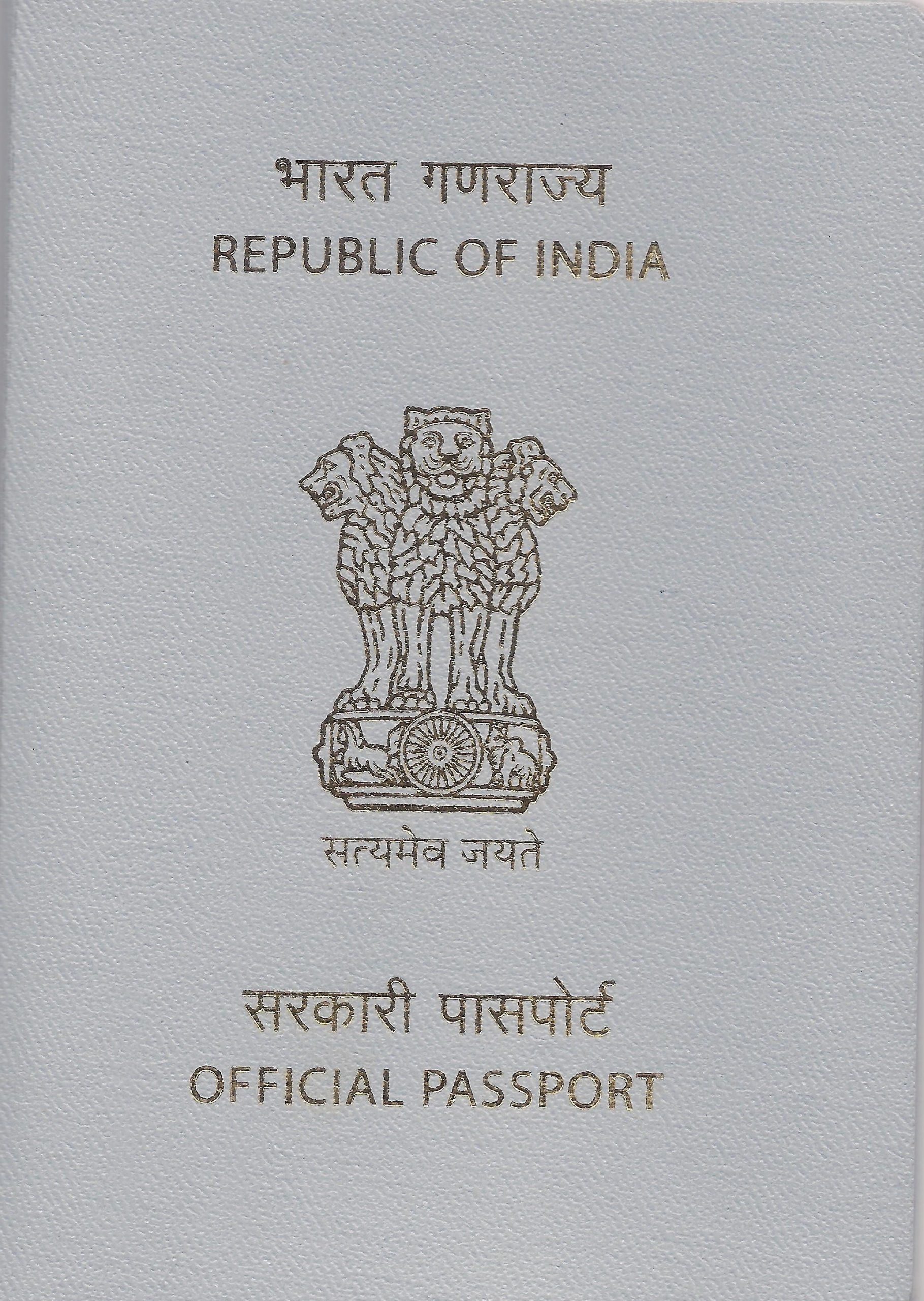 PRODUCTS – Security Printing & Minting Corporation of India Limited
